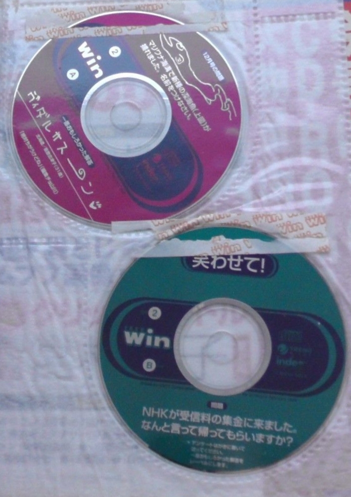 Lost Releases - Tech Win 1999-2