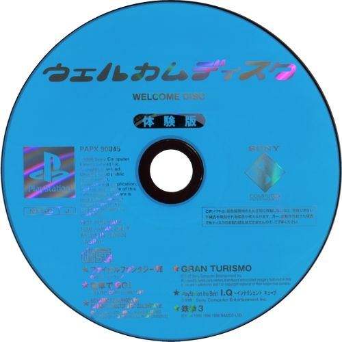 Lost Releases - PlayStation Welcome Disc